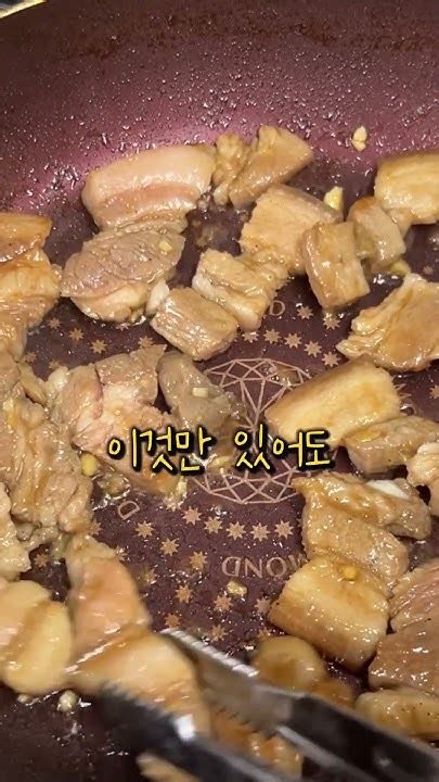 집에서 분짜 만들기 고기양념 베트남음식 Youtube