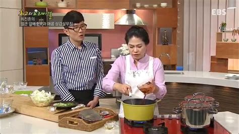최고의 요리 비결 최진흔의 얼큰 양배춧국과 매콤 삼겹살무침001 Youtube