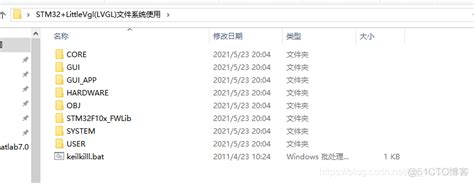 Stm32同时移植freemodbus Tcp 与rtumob64ca140761a4的技术博客51cto博客
