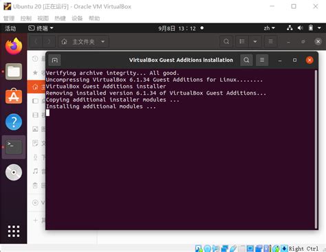 第14篇 Oracle VM VirtualBox Ubuntu20虚拟机安装增强功能 码农青葱 博客园