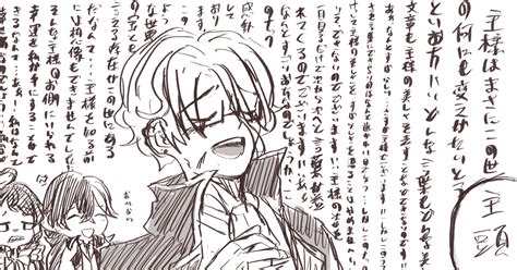 Aknk 落描き漫画と落描きイラスト すしのイラスト Pixiv