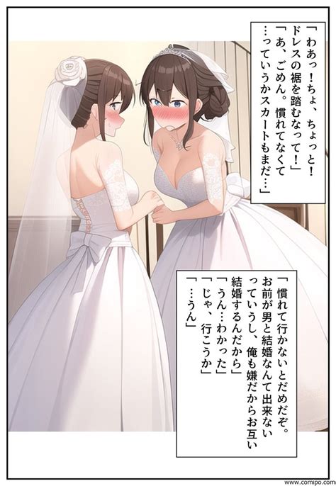 真城 悠 On Twitter ということで早速やってみました 制服の女の子同士とかと違う感慨になるのがいいんですよね