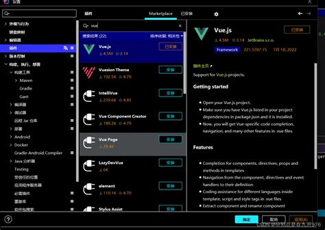 Vue创建vue 创建 Csdn博客