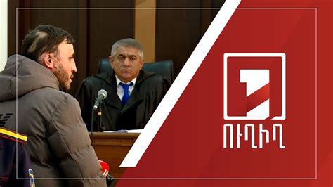 Ազատի զինվորական կացարանի հրդեհի գործով հարցաքննվում են տուժողները ՈՒՂԻՂ Youtube