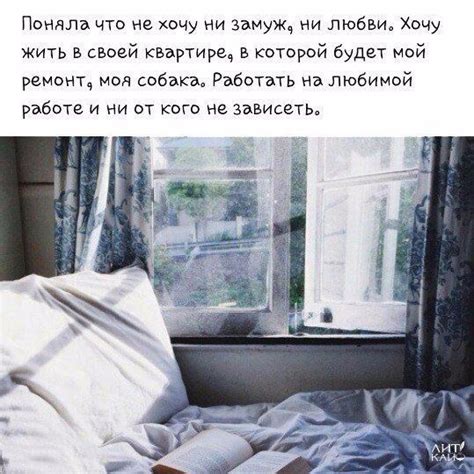 Фотографія Удивительные цитаты Крылатые выражения Цитаты