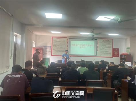 义乌江东：夜市安全培训 让“烟火气”更有序