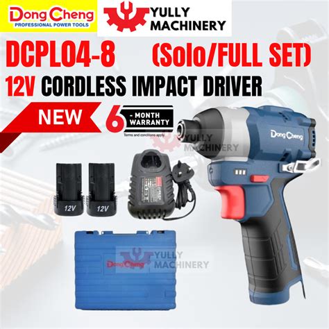 Dongcheng Dcpl04 8 Cordless Brushless Impact Driver 12v Li On Dcpl04