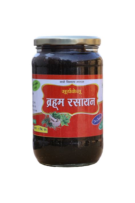 Shop For Ayurvedic Brahm Rasayan Online Shudhhlife
