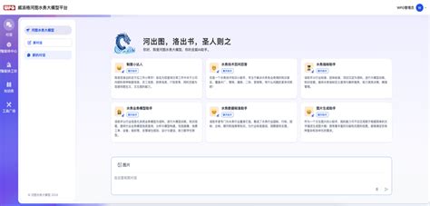 水务AI领域重磅产品发布引领水务智能制造 凤凰网