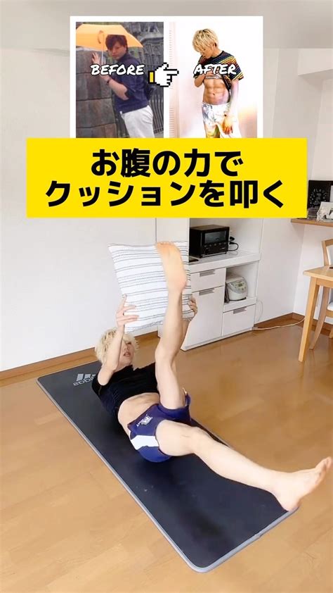 たた120キロ→57キロに 【元120キロのダイエット術】 お家で簡単にお腹痩せ方法‼︎ 一緒に頑張る‼︎と思った方は コメント欄に🔥