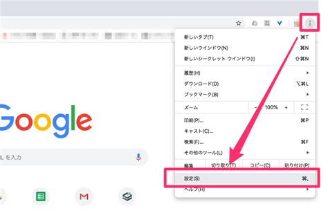 【ブログ初期のつまづき解決】サイトに繋がらない！まずやってほしい「キャッシュの削除」と「クッキーの削除」