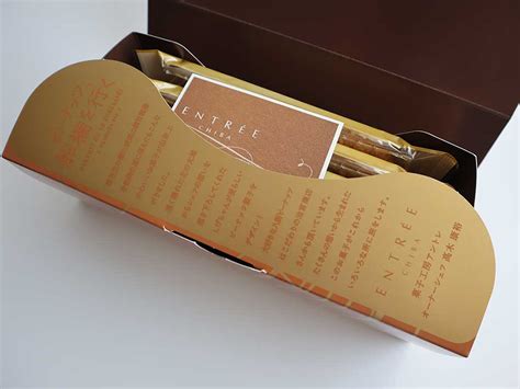 ピーナッツと旅しよう♡ピーナッツ船橋を行く Entree 菓子工房アントレ