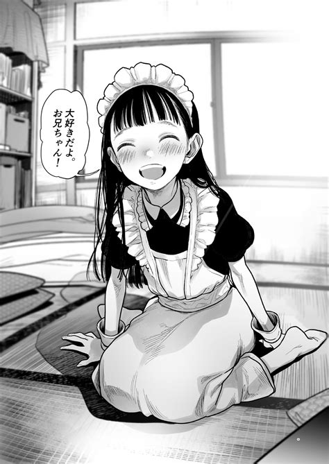 Tonari Ni Kosite Kita Kawaii Onnanoko Page 53 Nhentai Hentai