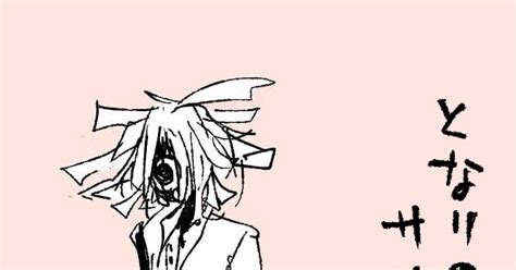 オリジナル 【オリジナル】となりのサーシャ ももなあのマンガ 漫画 なにこれ素敵 Pixiv