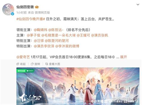 张哲远方否认争番，却曝出《仙剑4》违反广电规定，或将被禁播 知乎