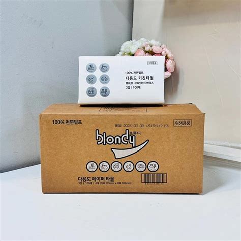 도매콜 박스브론디 다용도 페이퍼 키친타월 100매x6개입