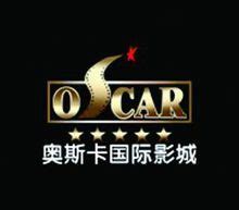 太原奥斯卡国际影城图册 360百科