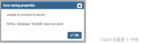 Backend Pgadmin(postgresql 数据库工具) Csdn博客 Backend Pgadmin(postgresql 数据库工具) Csdn博客