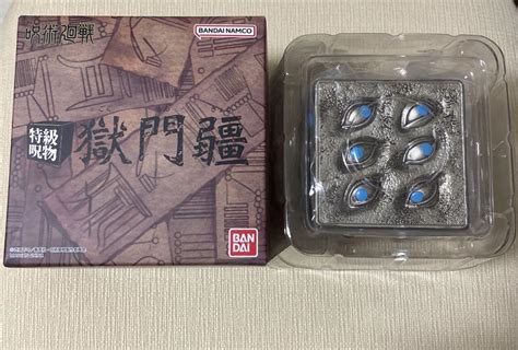 呪術廻戦 プレミアムバンダイ 五条悟 夏油傑 羂索 特級呪物 獄門疆 美品 メルカリ