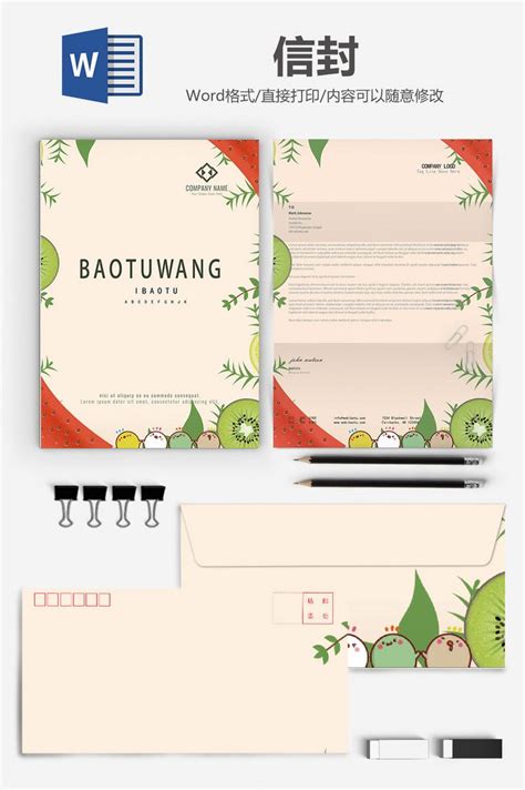 Cartoon Envelope Word Template