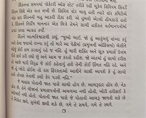 Keyur Bhatt Posted On Linkedin