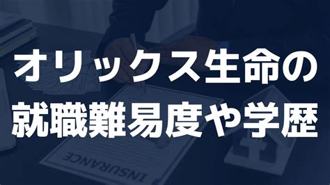 Jr東日本の就職難易度や学歴フィルターは？採用大学や採用人数を調査 キャリアナビ