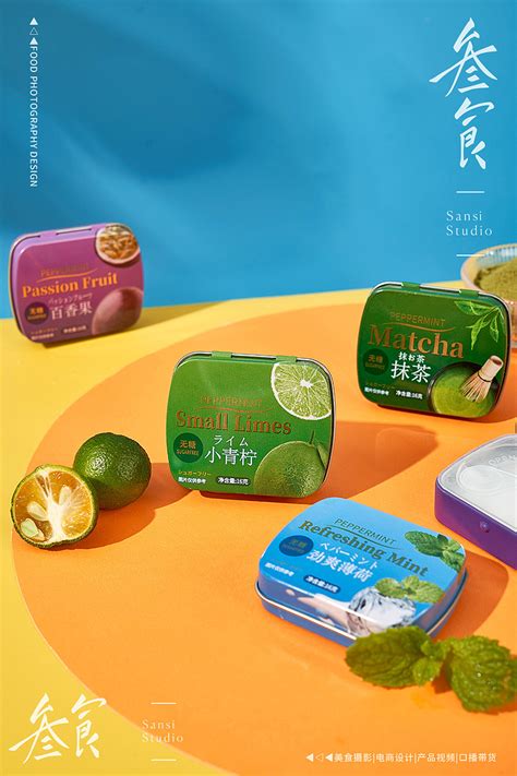 铁盒薄荷糖口香糖拍摄 叁食传媒叁食传媒 站酷zcool