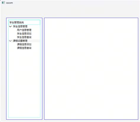 qt建立多个页面并实现切换 qt一个窗口多个页面 csdn博客