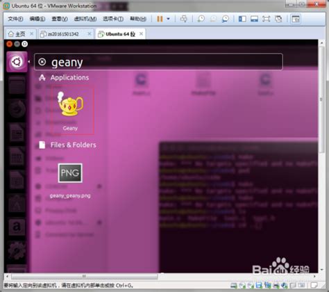 Ubuntu如何安装geanyubuntu Geany Csdn博客 Ubuntu如何安装geanyubuntu Geany Csdn博客