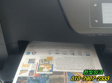 인천 서구 심곡동 복합기 Hp8710 무한잉크 프린터 수리 카트리지문제 소모품시스템문제 출장 점검 As 네이버 블로그