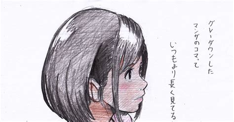 オリジナル 無題 ヌムのイラスト Pixiv