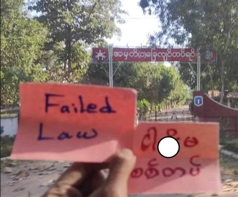 မင်းလှမြို့၊ ခလရ ၁ မှ စစ်သား ၃ ဦး လက်နက်အပြည့်အစုံဖြင့် ထွက်ပြေးမှု စစ်တပ်က ဖမ်းဆီးရန် ရှာဖွေနေ