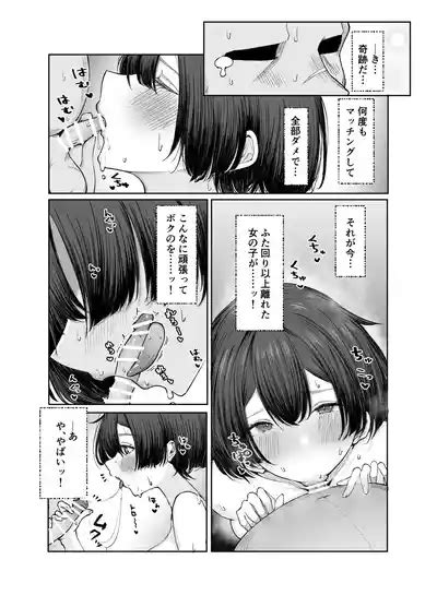 Gokuhinkatsu Shite Love Love Fuufu Ni Naru Hanashi Nhentai Hentai