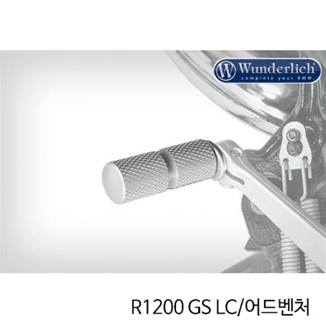 분덜리히 Bmw 모토라드 R1200gs Lc R1200gs어드벤처 기어레버 확장 클래식 버전 실버 26230 001 바이크09