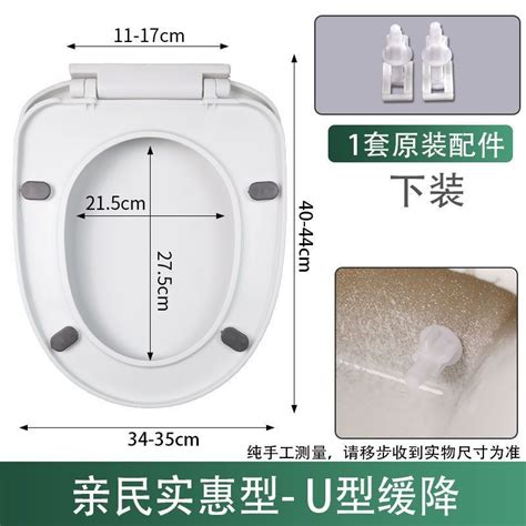 馬桶蓋 通用 加厚 緩降 馬桶座圈配件 Pp馬桶蓋 馬桶蓋 通用馬桶蓋 馬桶座墊 U型 V型 O型馬桶 傢用 坐便蓋 蝦皮購物