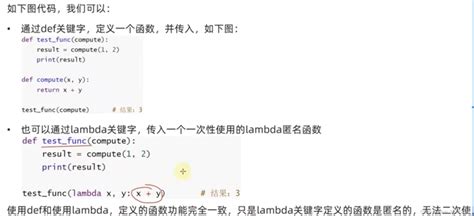 Python 函数 人大金仓数据库 我的小知识