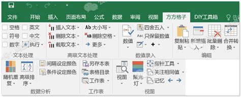 2021年还能用的13款完全免费的office插件整理（含功能详细介绍）kutools For Excel是免费的吗 Csdn博客