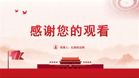 大力弘扬理论联系实际的马克思主义学风思想教育专题党课ppt Ppt模板下载