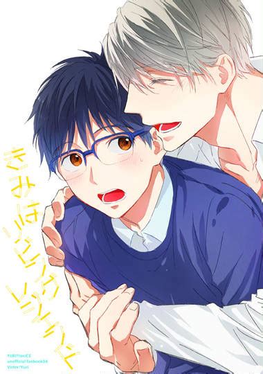【ヴィク勇】新刊サンプル【氷奏4】 Kuro
