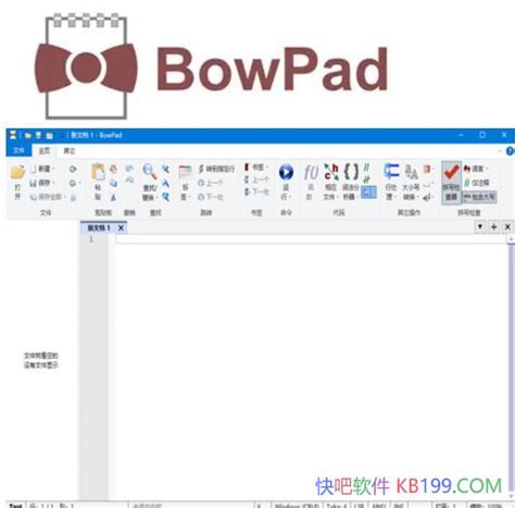 Bowpad V2 9 5 多语便携版 编程语言文本编辑器 支持多种编程语言和文本格式 Kb199 Com