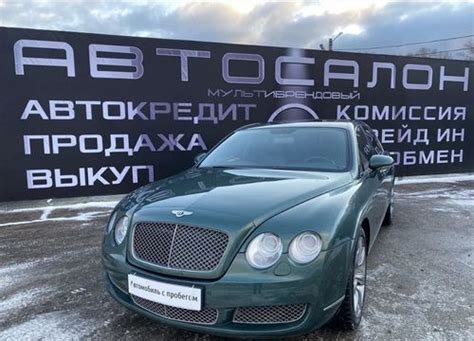 Купить Бентли Континенталь в России: продажа Bentley Continental с ...