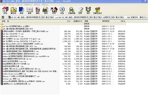 Ab Plchmi组态软件万能授权及工具 工控人家园