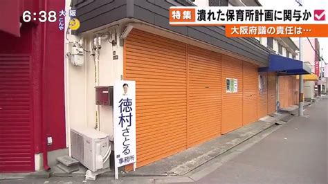 Shoji Kaoru 💙💛 On Twitter 大阪維新の会 地方議員は、傷害や詐欺から性犯罪に至るまで違法行為に手を染める議員が