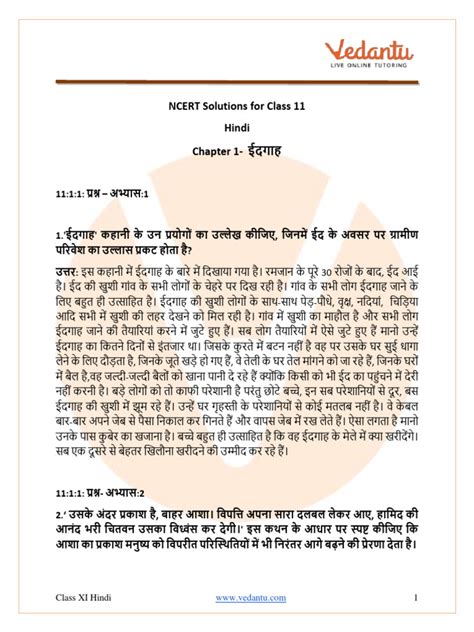 Ncert Solutions For Class 11 Hindi Chapter 1 Idgah Pdf