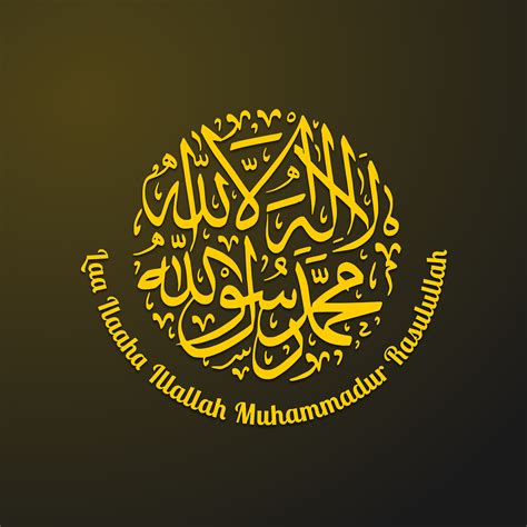 300000 Free Beautiful Names Of Allah And Allah Images Pixabay