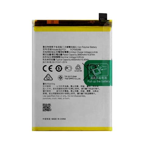 Oppo Realme C2 Battery Blp 721 Shopee Philippines