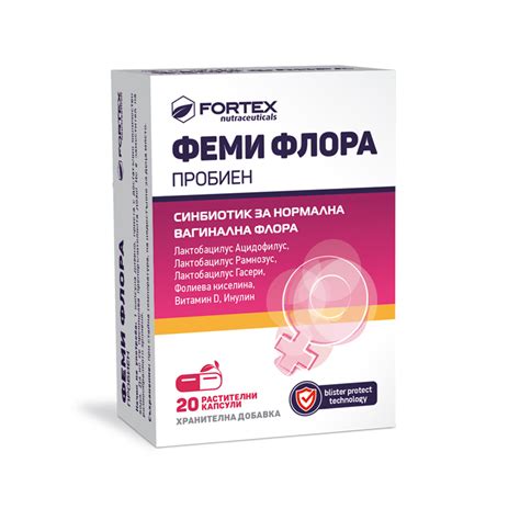 Феми Флора Пробиен Fortex