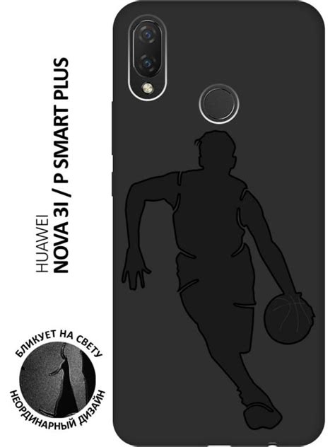 Матовый чехол для Huawei Nova 3i, P Smart Plus, Хуавей Нова 3 Ай, П ...