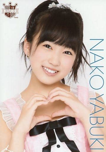 駿河屋 矢吹奈子バストアップ・衣装ピンク・黒akb48 Cafe＆shop限定 A4サイズ生写真ポスター 第78弾（女性生写真）