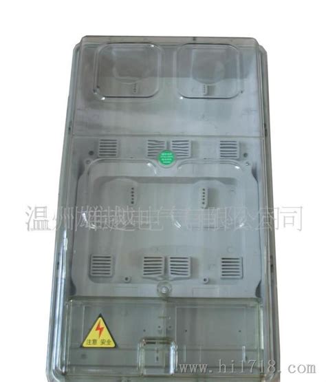 智能塑料电表箱 透明电表箱 电表 维库仪器仪表网